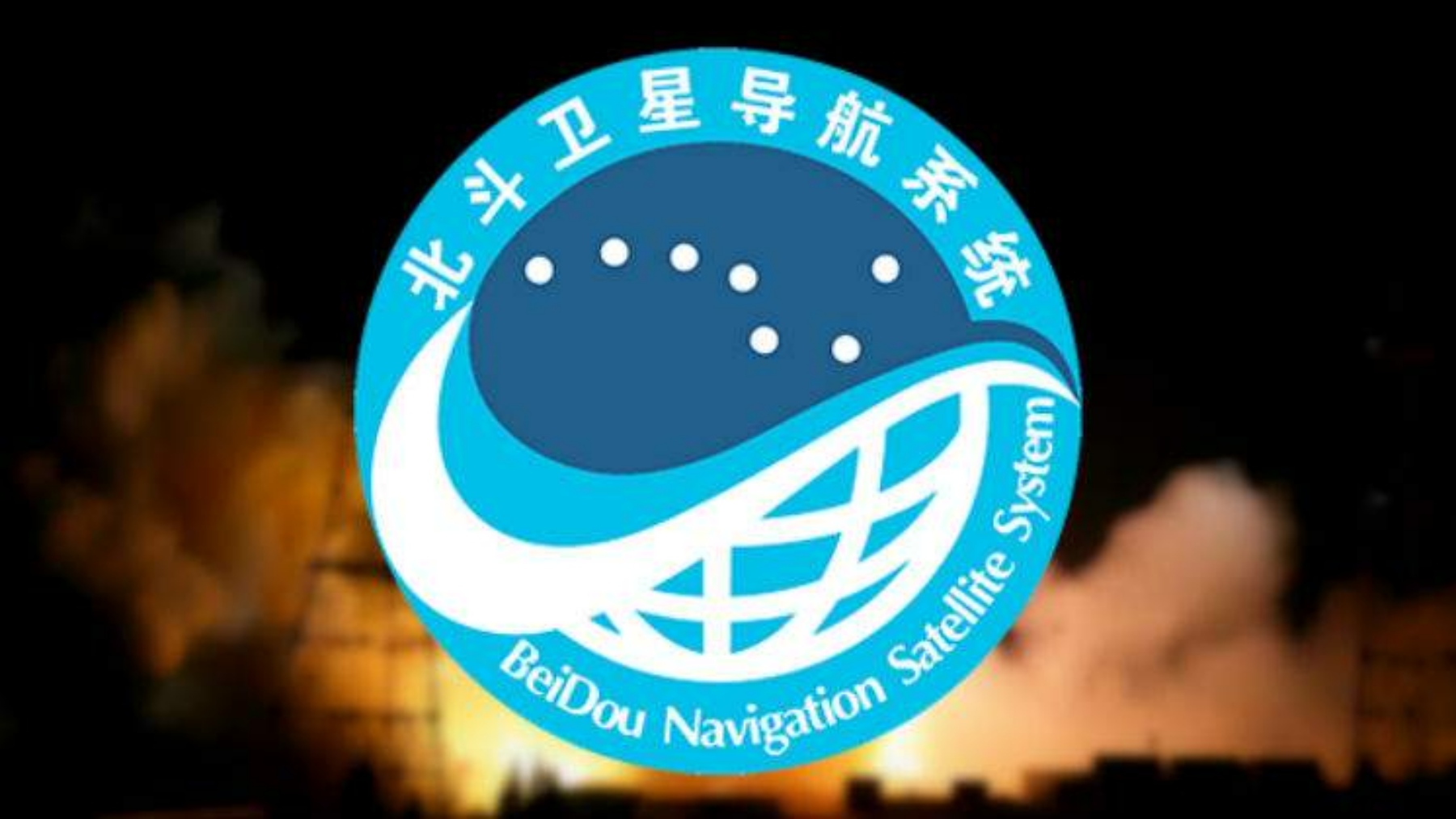 Goodbye to US GPS - China breaks its dependence after 20 years and its BeiDou system has already ...