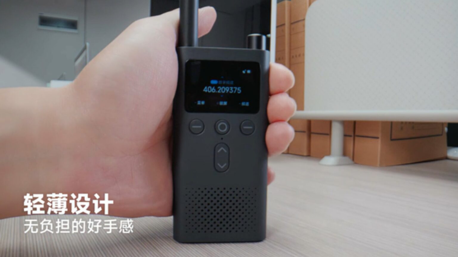 Goodbye to cell phones - Xiaomi launches a digital walkie-talkie with 5 ...