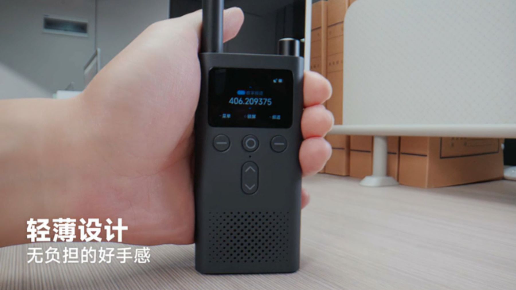 Goodbye to cell phones - Xiaomi launches a digital walkie-talkie with 5 ...